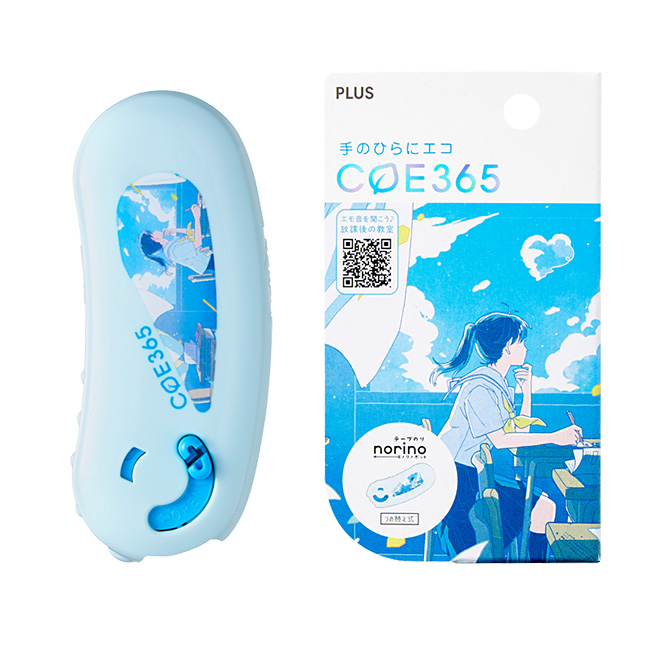 LINE UP｜手のひらにエコ「COE365（コエサンロクゴ）」｜プラス株式会社ステーショナリーカンパニー（PLUS Stationery）