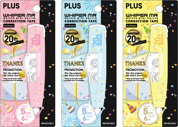 Whiper MR 20th Anniversary THANKS PROMOTION | PLUS Stationery